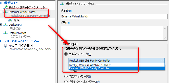 Docker Machineがwaiting For Host To Start…で止まってしまう。 科学の箱